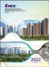 Annual Report - Investor Relations - CNQC International Holdings Limited